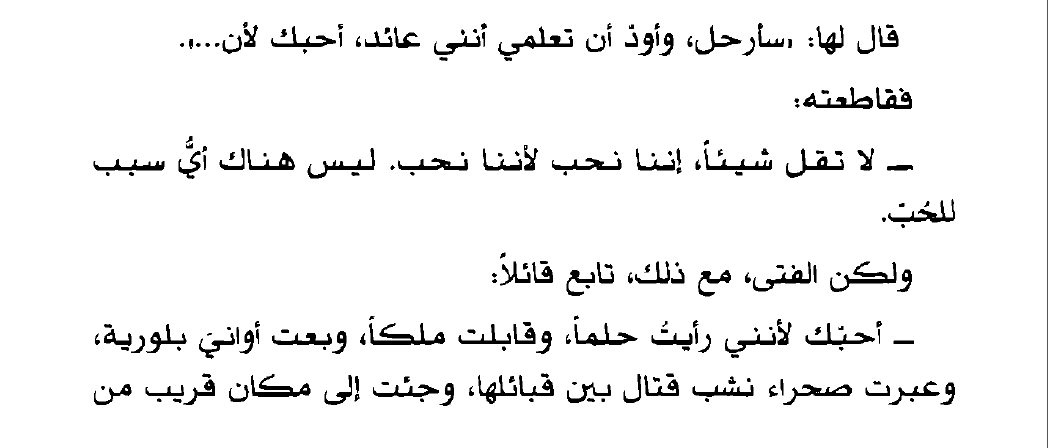 Mina Adel Gayed (@MinaGayed) | Twitter