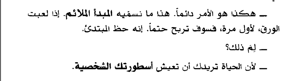 Mina Adel Gayed (@MinaGayed) | Twitter