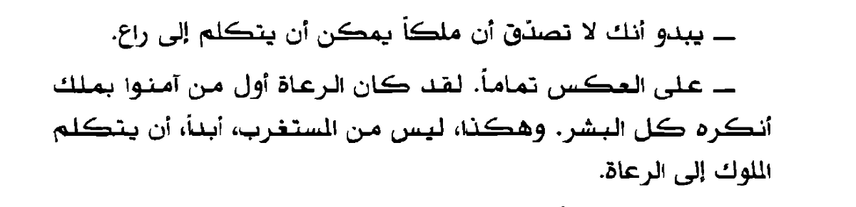 Mina Adel Gayed (@MinaGayed) | Twitter