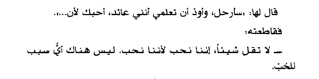 Mina Adel Gayed (@MinaGayed) | Twitter