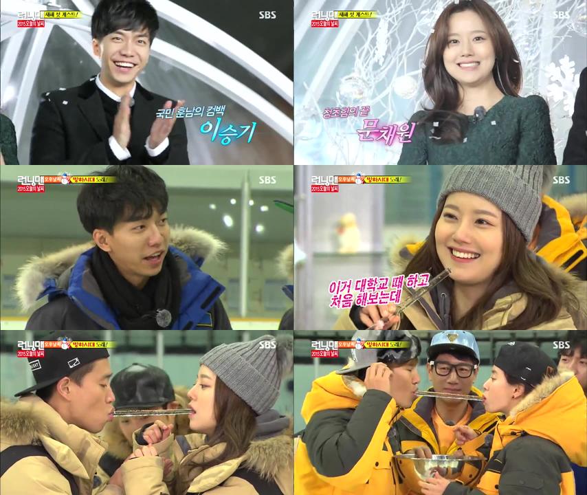 Running Man Ep 228 | Lee Seung Gi