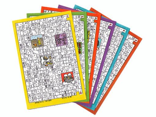 Yusuke Takezawa(@ytakezawa) - Twilog (ツイログ)