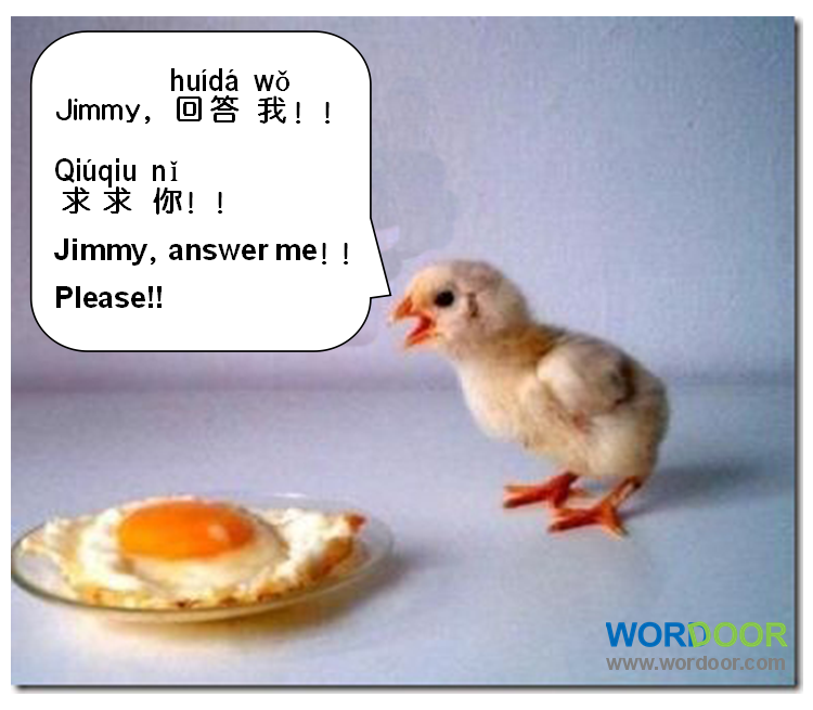 Learn Chinese Funny Jokes