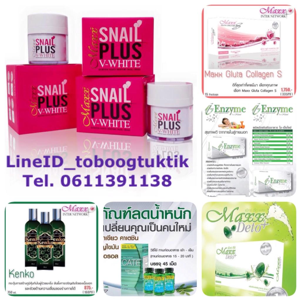 Maxx internetwork (@MaxxMaxxinter) | Twitter