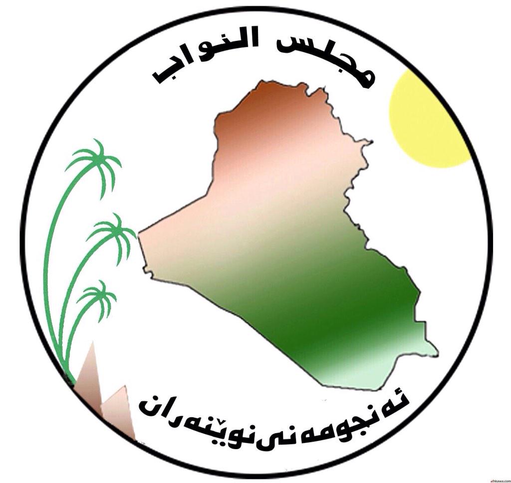 Parliamentary Government Symbol