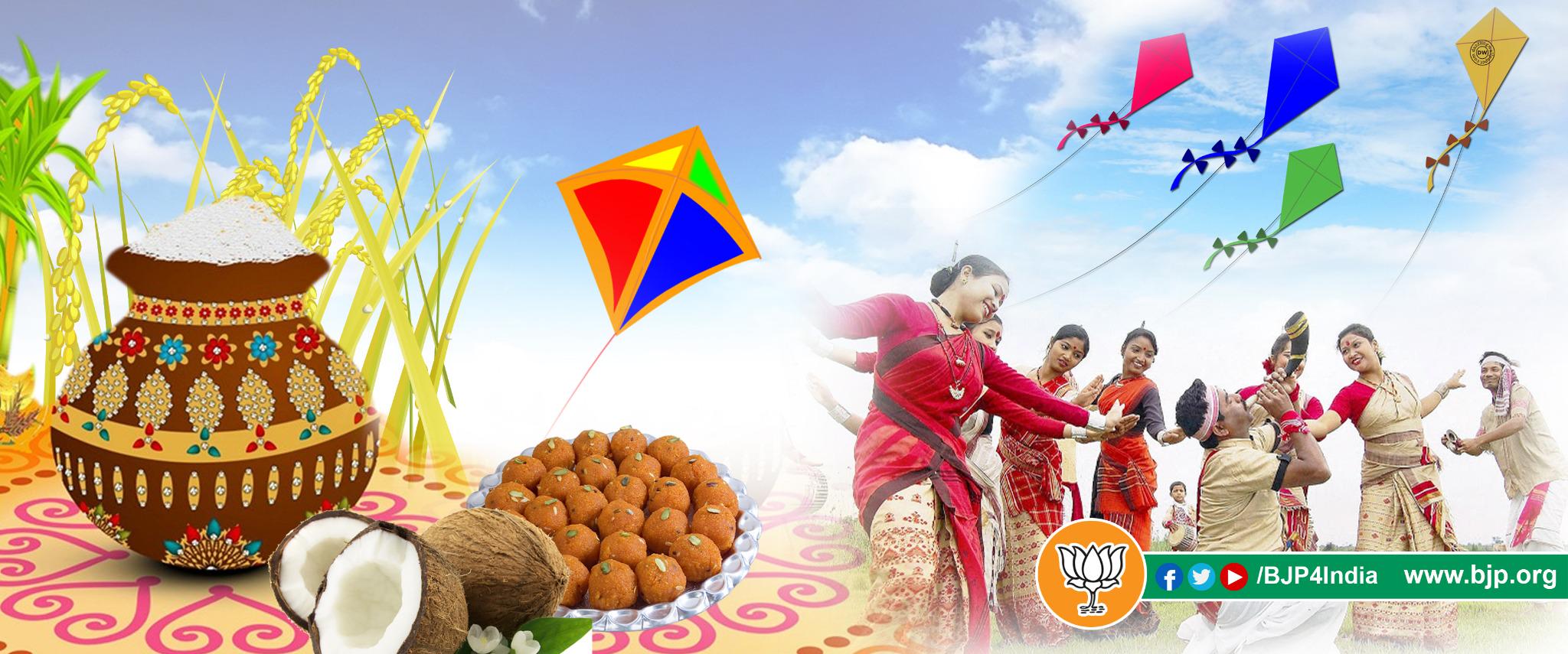 BJP on Twitter: "Happy Makar Sankranti, Pongal, Bihu & Uttarayan. May ...