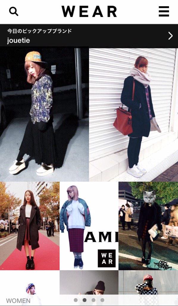 ami on Twitter: "🙋💕“@AMI__AYA: 今日のWEARのピックアップブランドはjouetieだよーーー😍😍💕 http://t.co/flSkfNi4Nd”" / Twitter