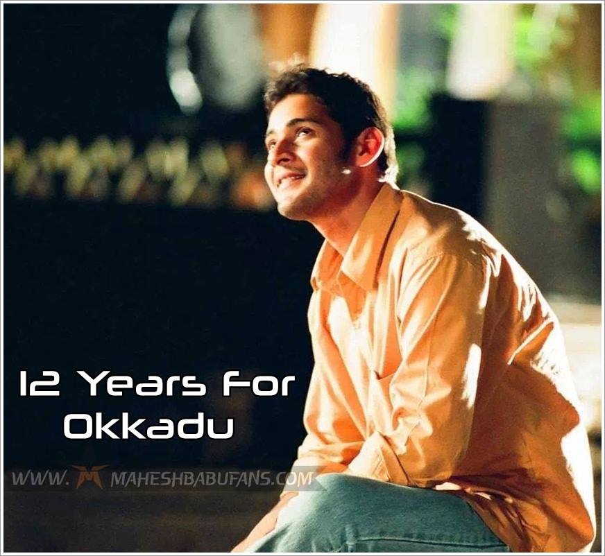 Mahesh In Okkadu