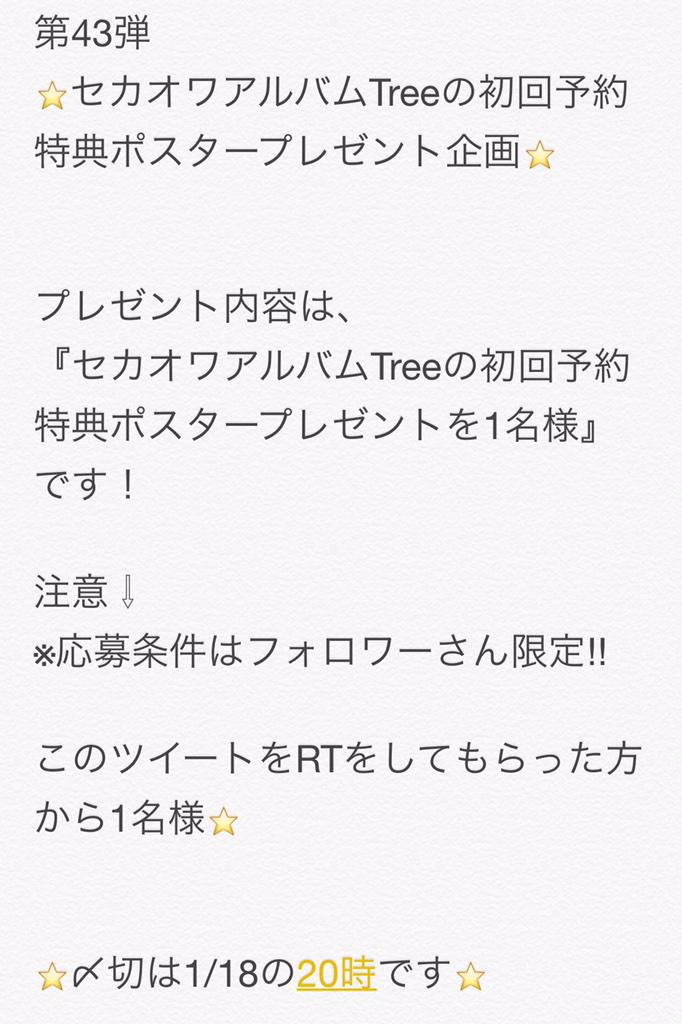 ちゃむ@豆腐 【大地】 (@r_sekai) | Twitter