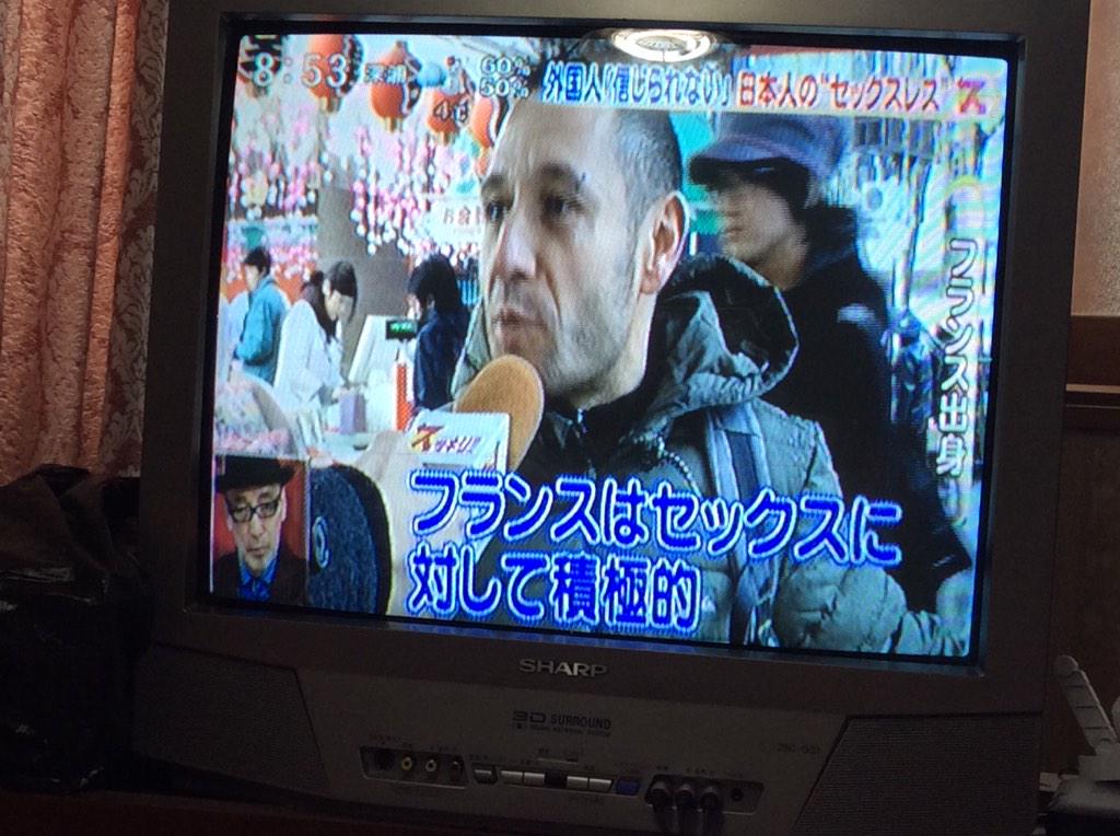 スッキリ！で朝からセックスレス特集、街中の主婦に「いつセックスしましたか？」など切り込む Togetter トゥギャッター 