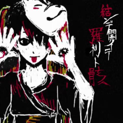 HachiP- The Versatile Producer | MAG Recommend HachiP- The Versatile Producer | MAG Recommend