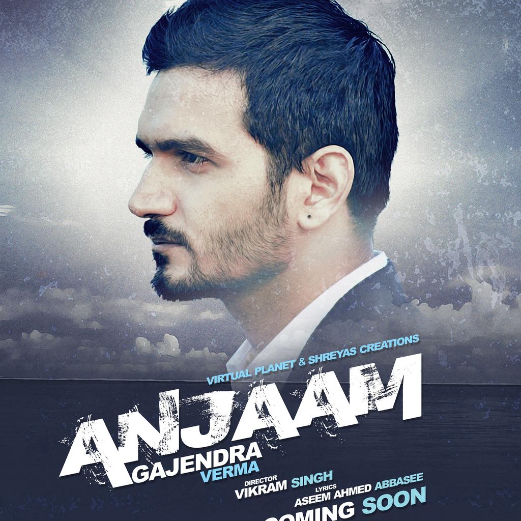 Anjaam Poster