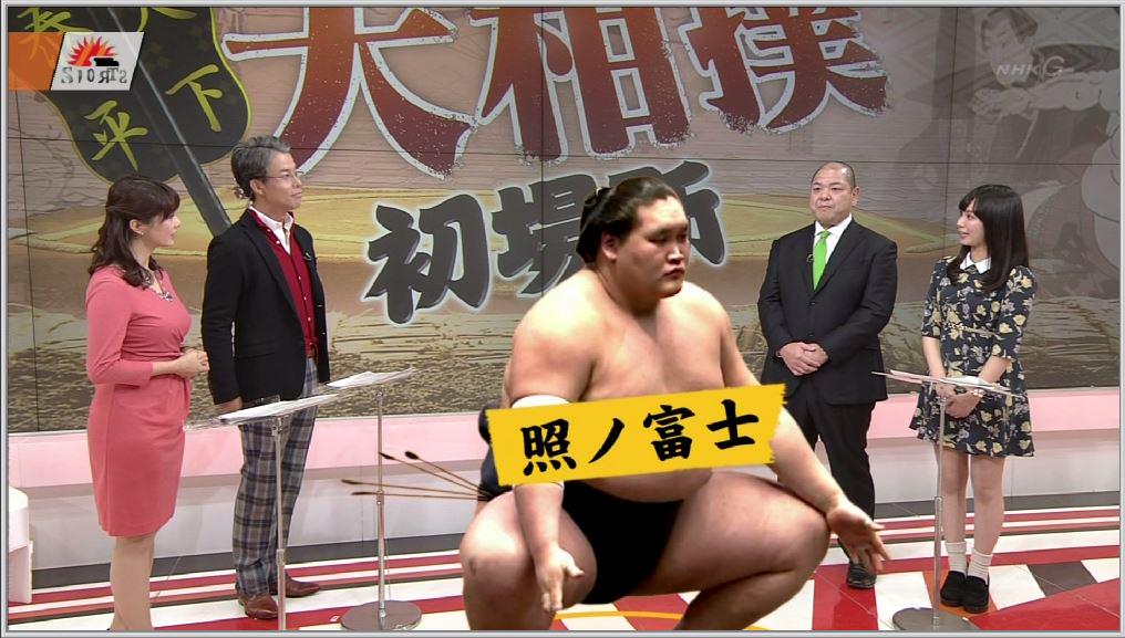 【偽】工藤 俊作 on Twitter: "最胸！ すごスギ 杉浦友紀 #すごスギ #杉浦友紀 #nhk_sunday #NHK http://t.co/zZw88PBaJI" / Twitter