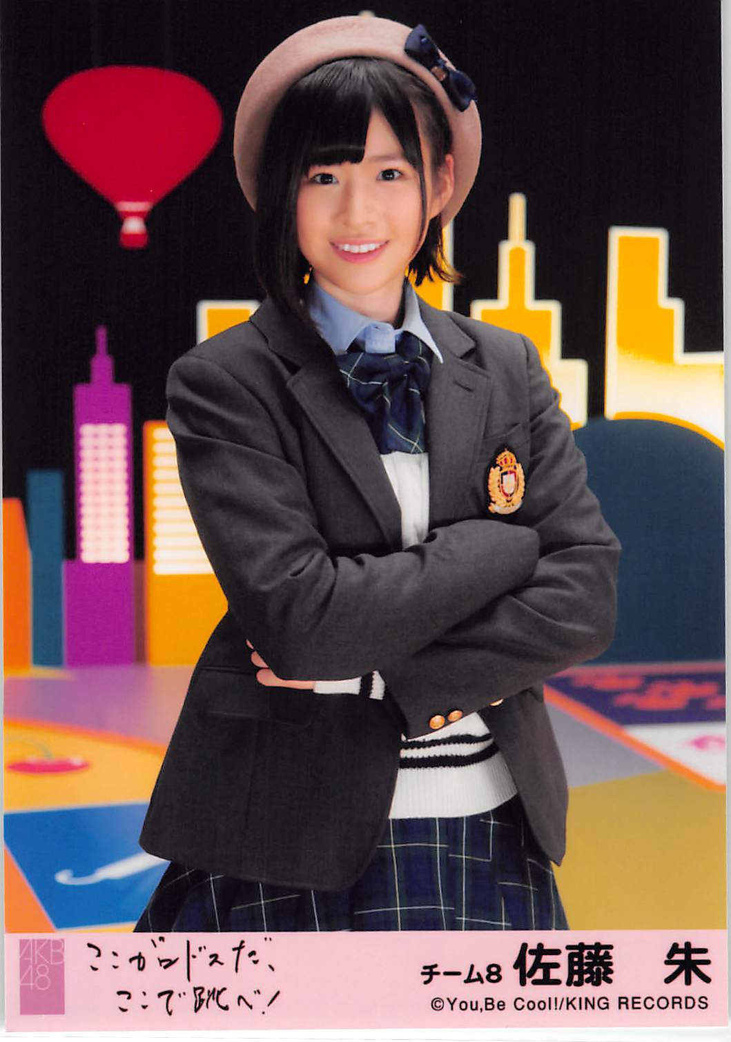 Team 8 Lounge on Twitter: "AKB48 Koko ga Rhodes da, koko de tobe! - Sato Akari http://t.co ...