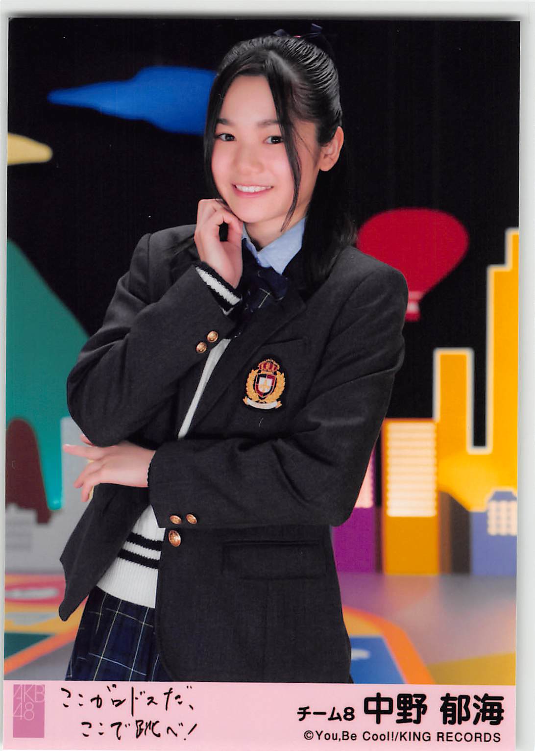 Team 8 Lounge on Twitter: "AKB48 Koko ga Rhodes da, koko de tobe! - Nakano Ikumi http://t.co ...