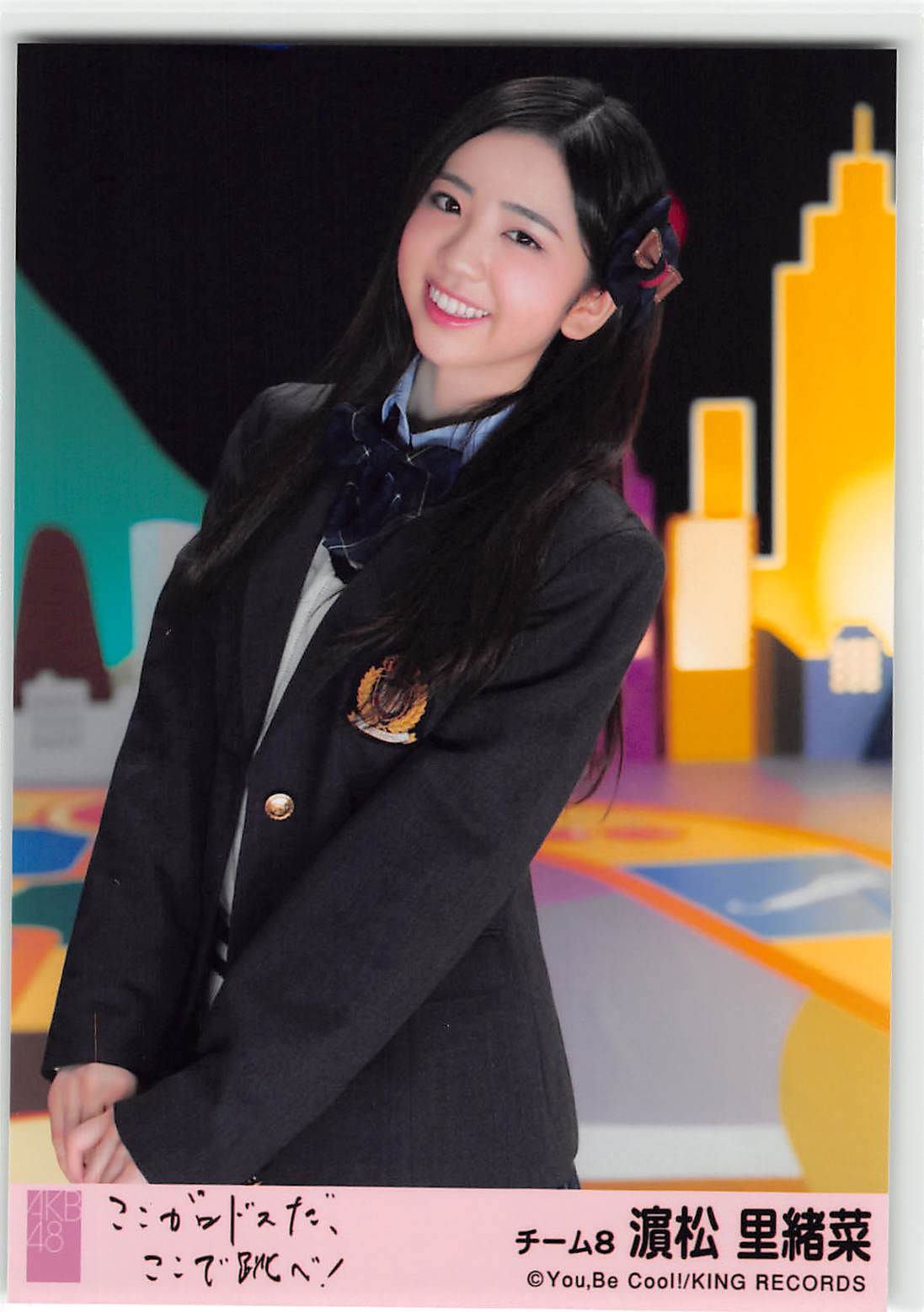 Team 8 Lounge on Twitter: "AKB48 Koko ga Rhodes da, koko de tobe! - Hamamatsu Riona http://t.co ...