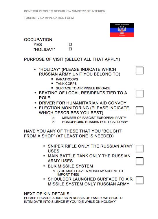 Joke Application Forms