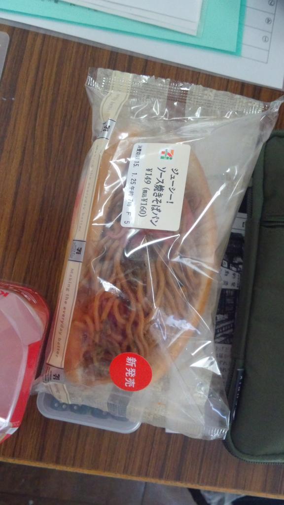 第82回電源不要コンベンション #電オフ #TRPG - posfie