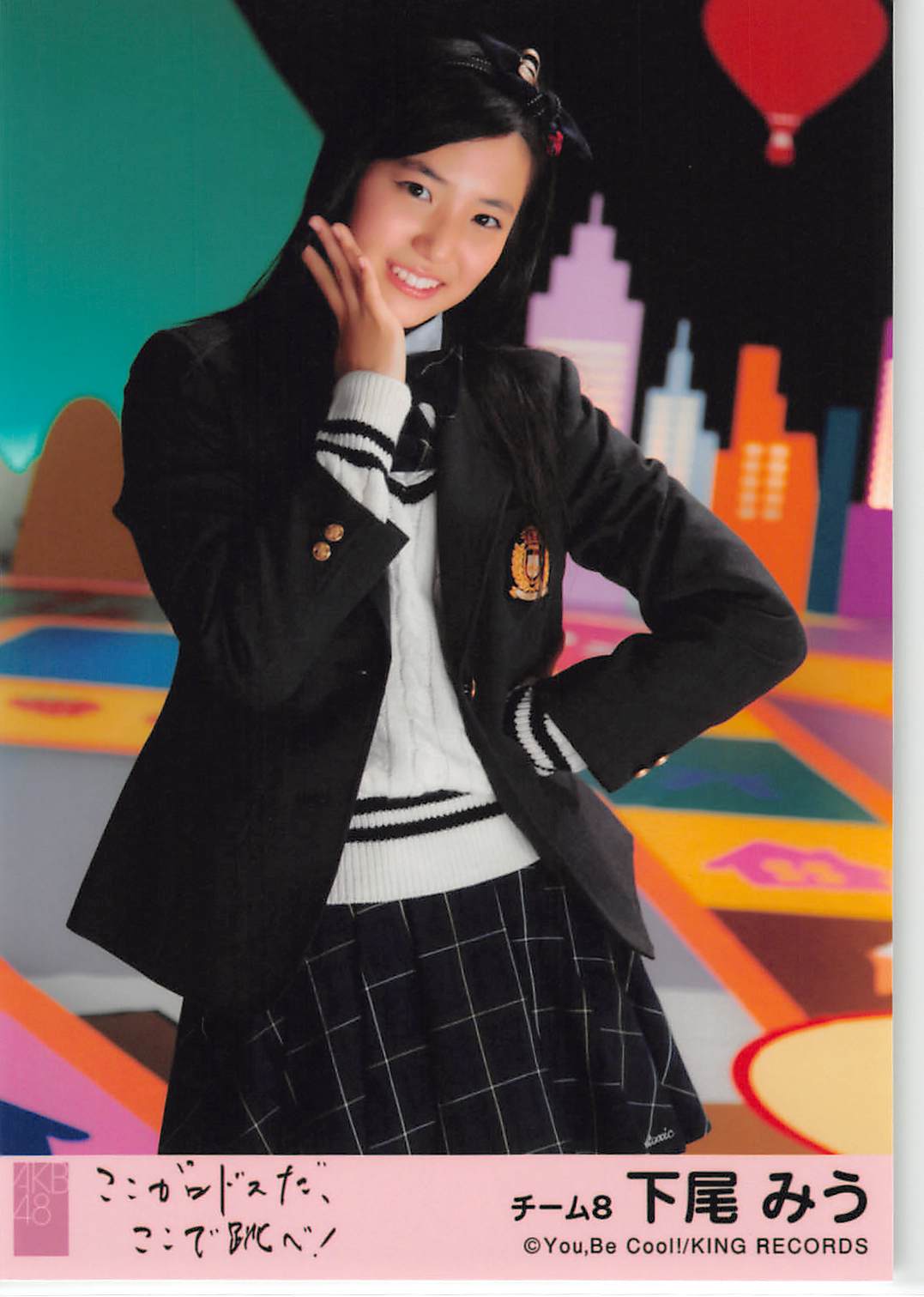 Team 8 Lounge on Twitter: "AKB48 Koko ga Rhodes da, koko de tobe! - Shitao Miu http://t.co ...