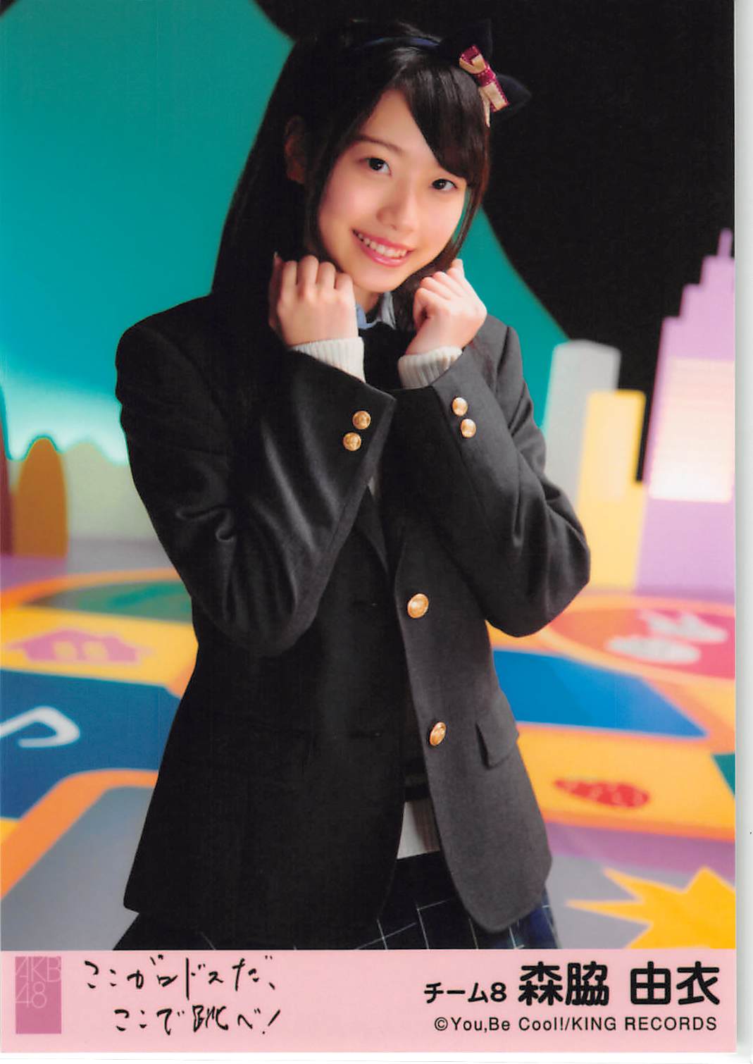 Team 8 Lounge on Twitter: "AKB48 Koko ga Rhodes da, koko de tobe! - Moriwaki Yui http://t.co ...