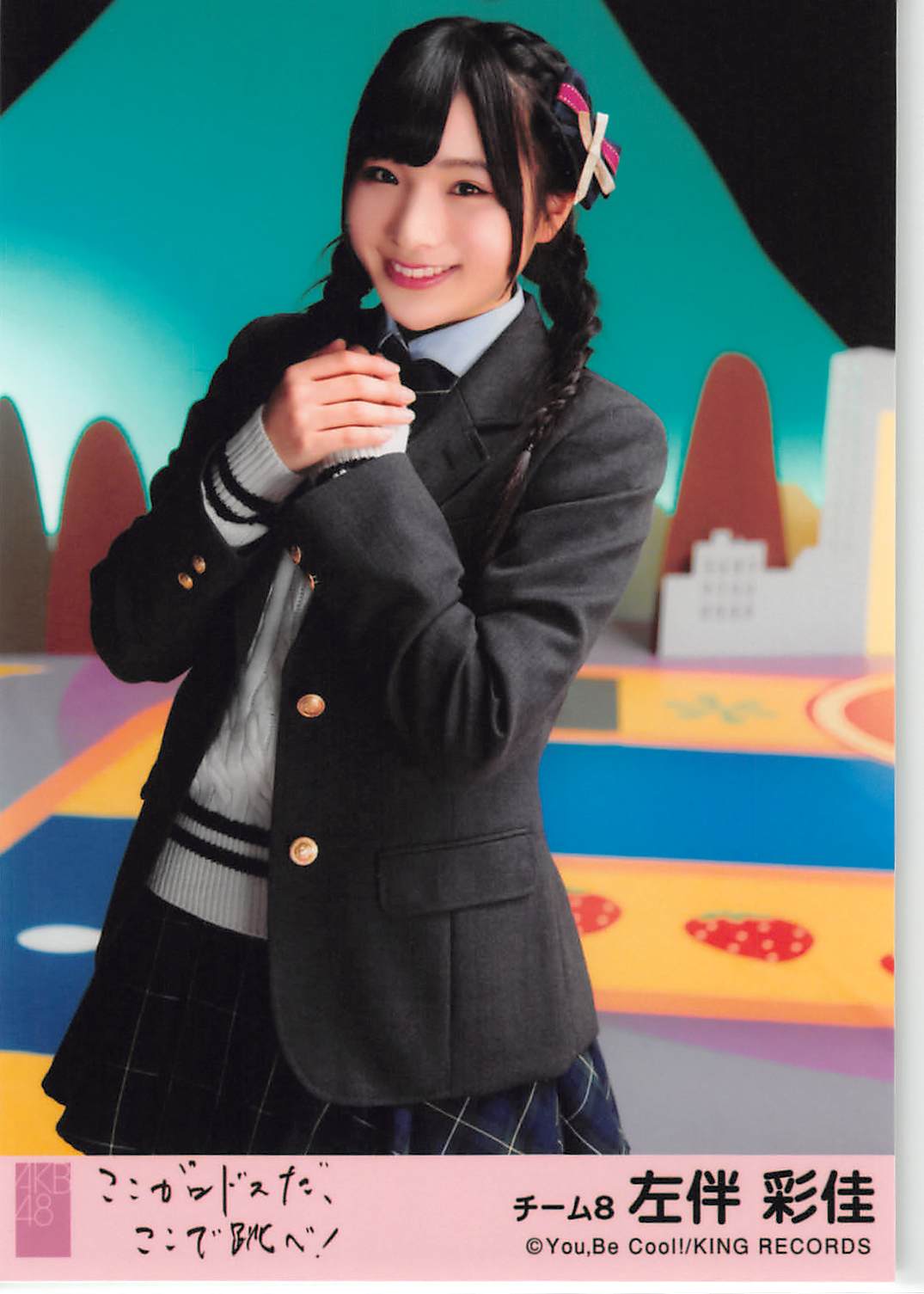 Team 8 Lounge on Twitter: "AKB48 Koko ga Rhodes da, koko de tobe! - Hidaritomo Ayaka http://t.co ...