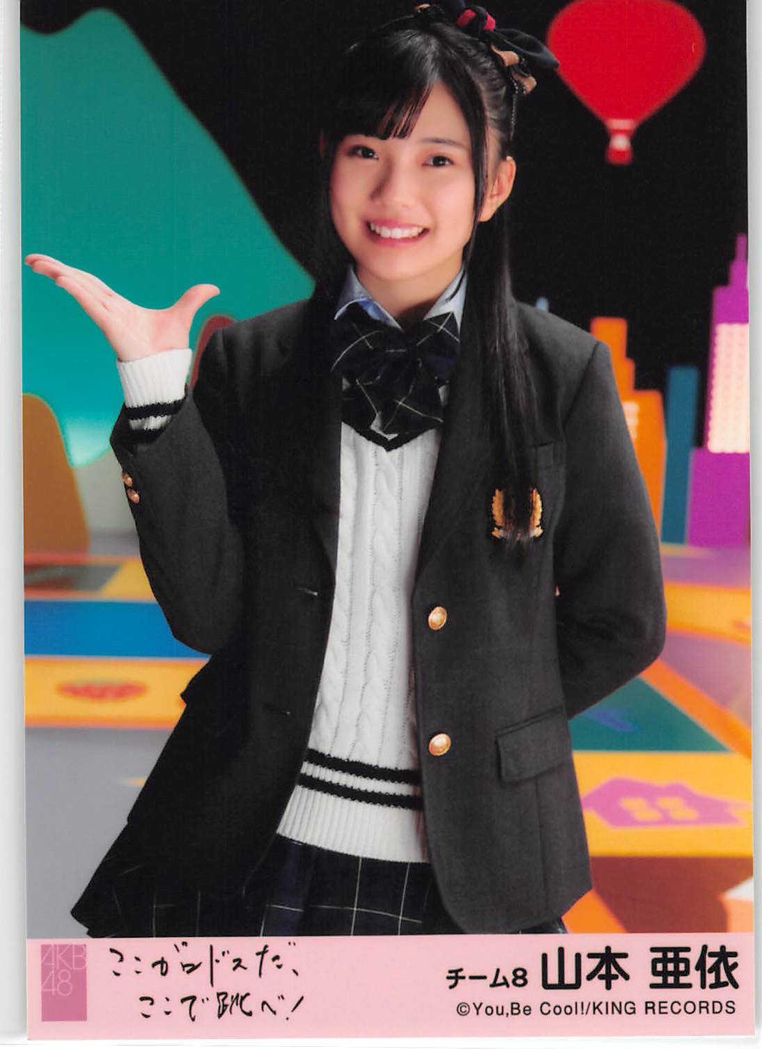 Team 8 Lounge on Twitter: "AKB48 Koko ga Rhodes da, koko de tobe! - Yamamoto Ai http://t.co ...