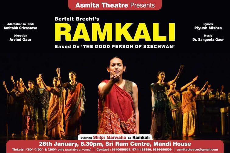Ramkali- portraying the right and wrong within us | blossoms in breeze