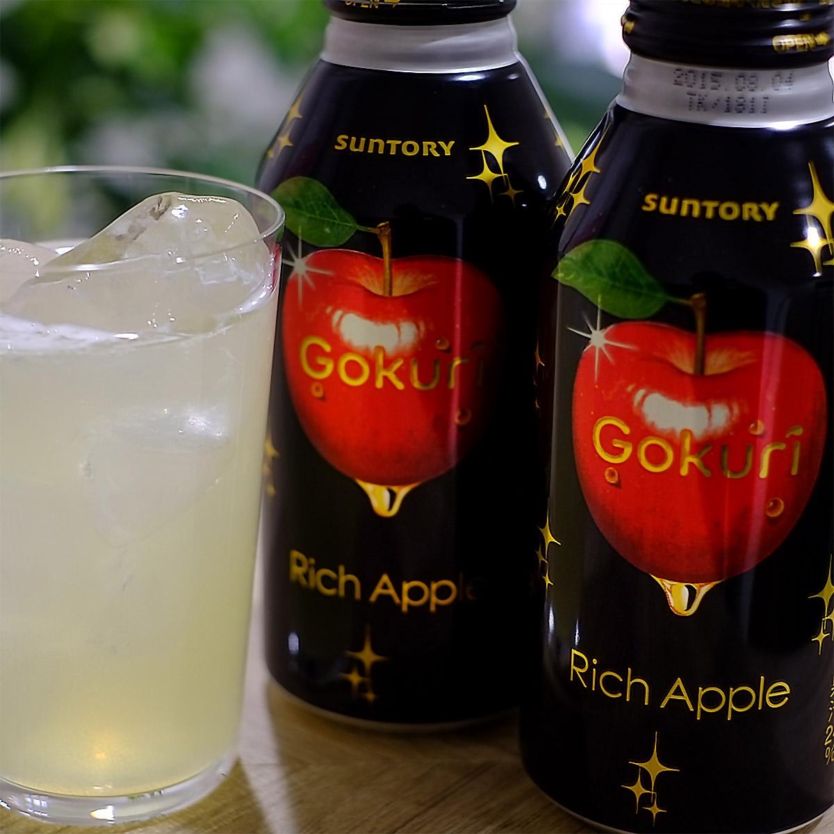 「Gokuri リッチアップル」新発売☆甘くジューシーなりんごをまるごと搾ったような味わいが楽しめますよ♪合わせて「Gokuri ...