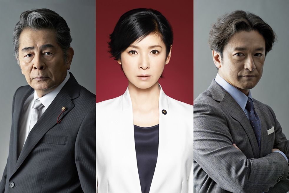 AsianWiki on Twitter: "Hitomi Kuroki, Kanji Ishimaru, Ikko Furuya cast in new WOWOW drama series ...