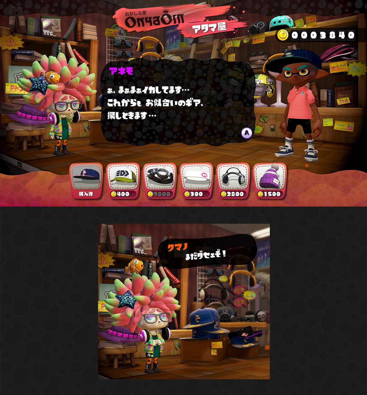 [Act] ‘Splatoon’ nos habla acerca de los rangos en el juego (28/01 ...