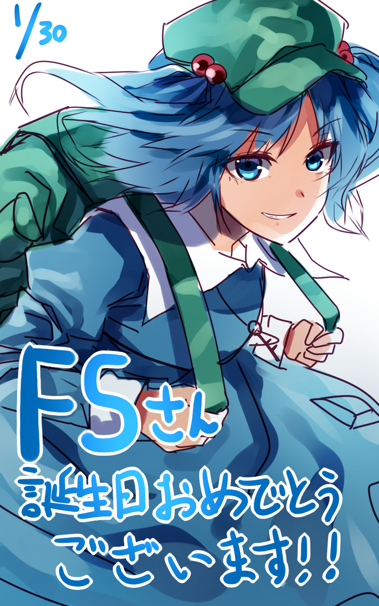 @FS_495 FSさん誕生日おめでとうございます！！一足先に19歳ですね！！！ 羽々斬 @u_u_zan