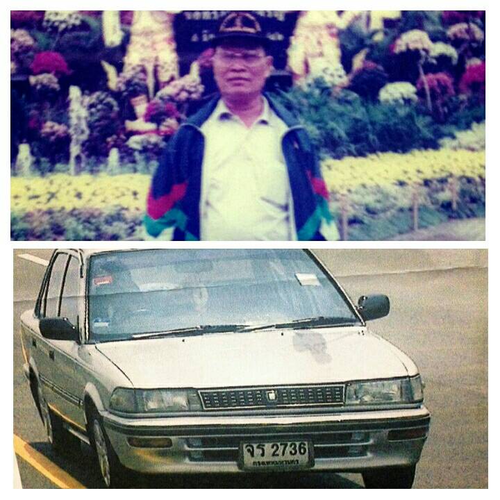 JS100 on Twitter: "08.20น.#คนหาย สุวัฒน์ บุญเจือ 74ปี มีอาการหลงลืม ขับรถเก๋ง จร-2736กทม.ออกจาก ...