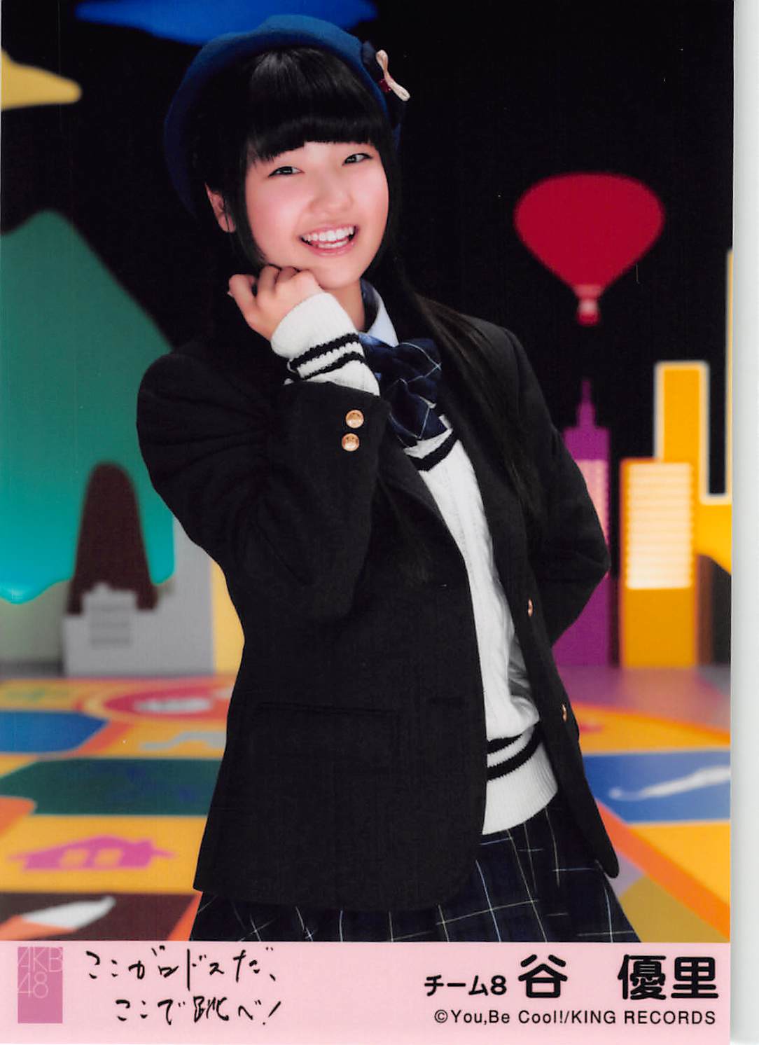 Team 8 Lounge on Twitter: "AKB48 Koko ga Rhodes da, Koko de Tobe! - Tani Yuri http://t.co ...