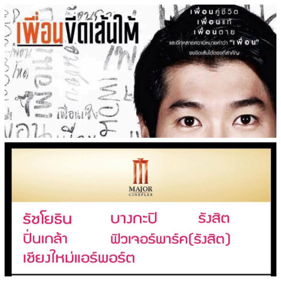 supanut namwong (@augustOKSTUDIO) | Twitter