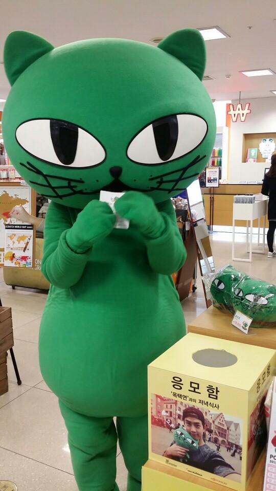 OKCAT on Twitter: "응모권을 먹고싶다냥 냐냐냥! http://t.co/AkcuEOF6Ci"
