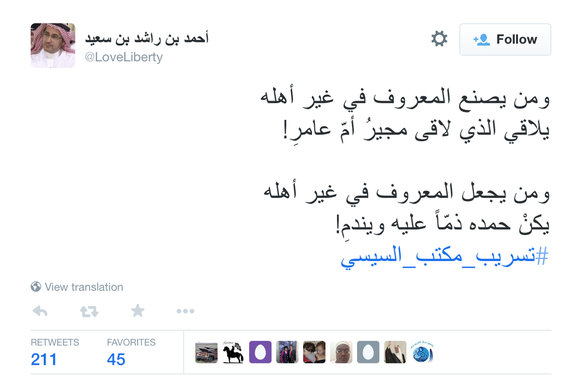 bassem ziad (@ZaidBassem) | Twitter