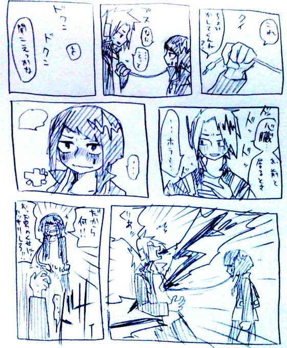 上鳴×耳郎ちゃん 恋愛色すげー強くなっちゃったんだけど別に上鳴くんじゃな ざらめ さんのマンガ ツイコミ 仮