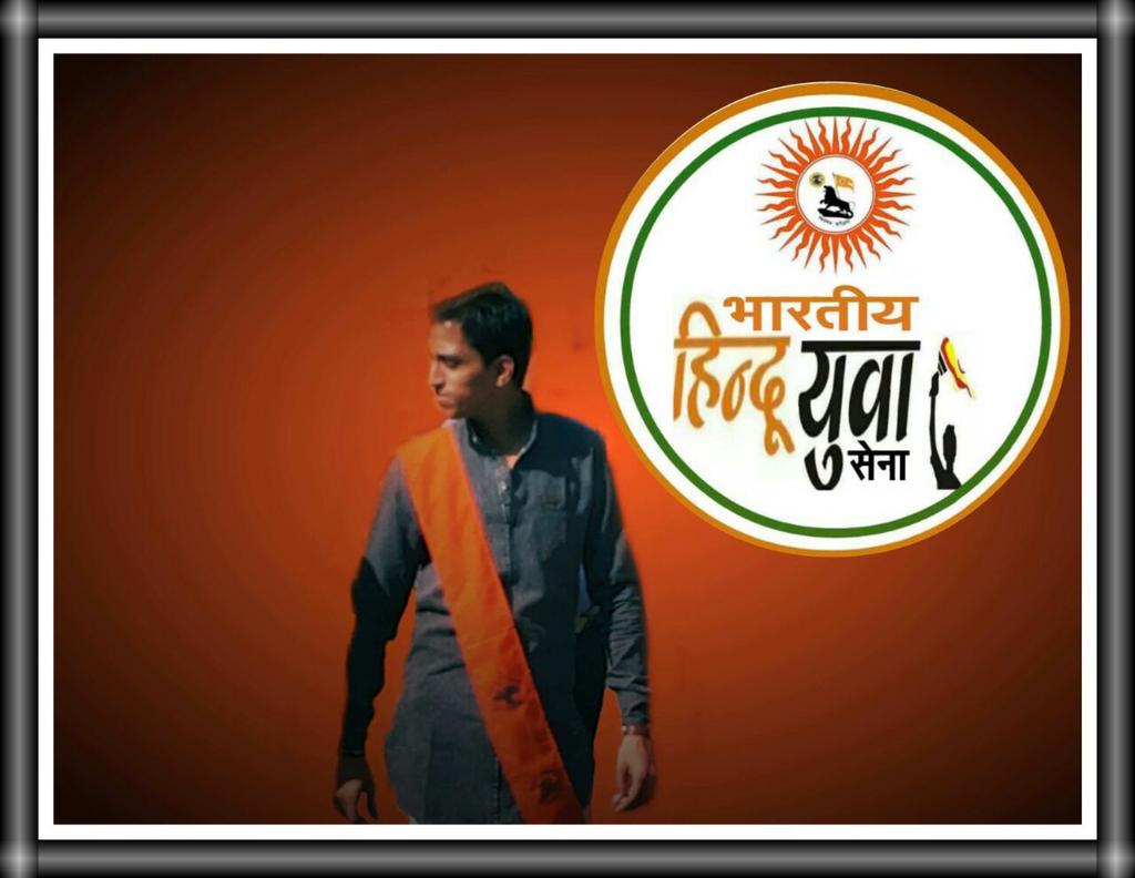 Hindu Yuva Sena Logo Yuva Sena Logo Yuva Sena Organization Logo