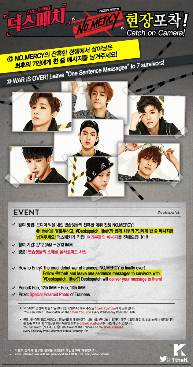 [Spoilers] NO.MERCY's final line-up revealed. : r/kpop