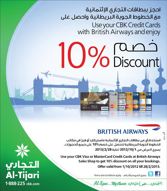 Commercial Bank Of Kuwait Logo Gulf Bank's Extraordinary General