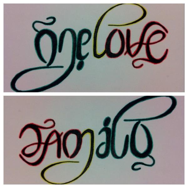 Ambigram Family One Love