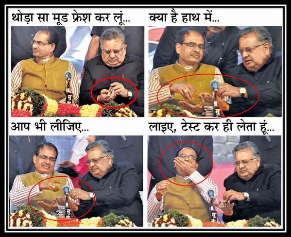 Eating Gutka