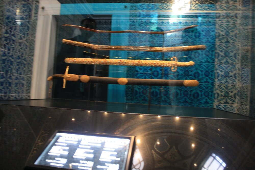 Hazrat Muhammad Sword