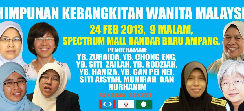 Parlimen Ampang