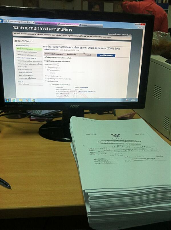 Chon_ploy (@ChonPloy) | Twitter