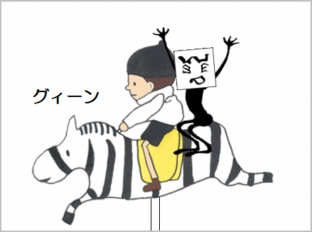 ウェップさん 147 - posfie