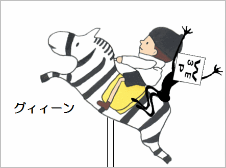 ウェップさん 147 - posfie