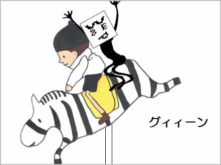 ウェップさん 147 - posfie