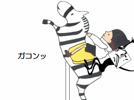 ウェップさん 147 - posfie