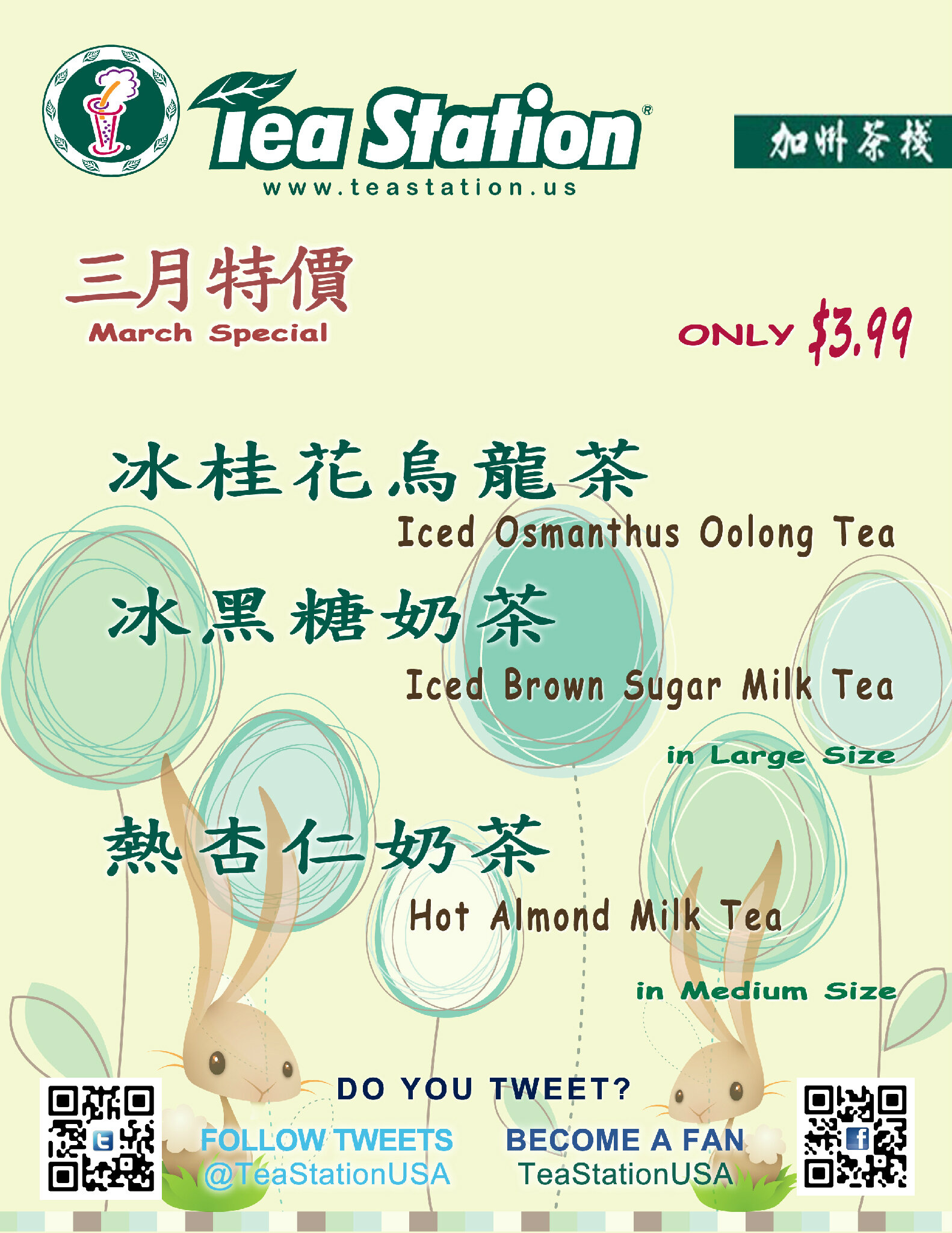 Tea Station USA on Twitter: "Can you smell the fragrance of Osmanthus blossom at Tea Station ...